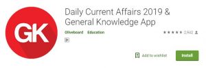 15+ Best Current Affairs and GK Apps for Students in India-Seeromega